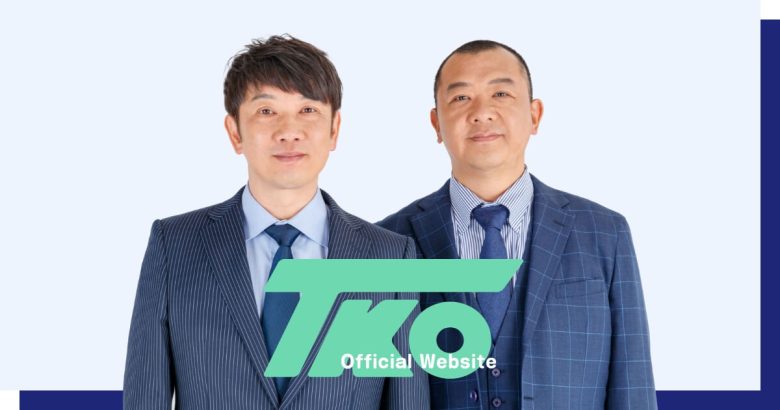 TKO 47都道府県コントツアー開催決定！ | TKO Official Website