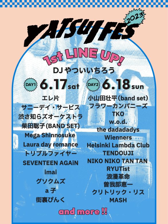 TKO「YATSUI FESTIVAL! 2023」出演！ | TKO Official Website
