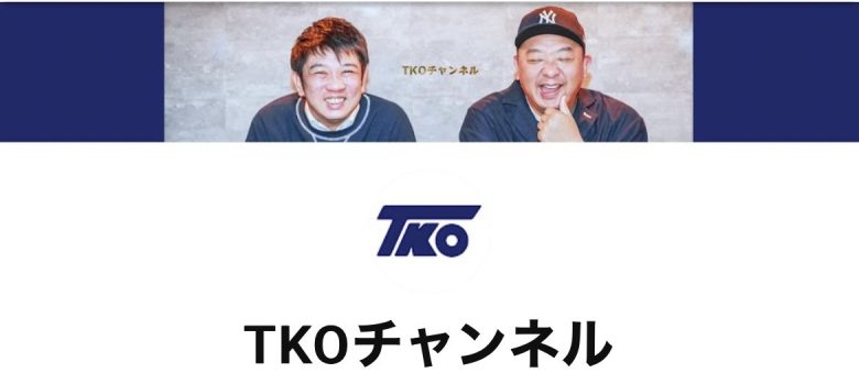 「TKOチャンネル」を開設いたしました！ | TKO Official Website