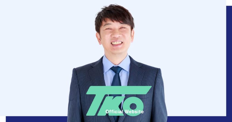 木本 武宏 | TKO Official Website